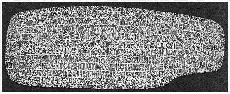 Indus Valley Civilisation